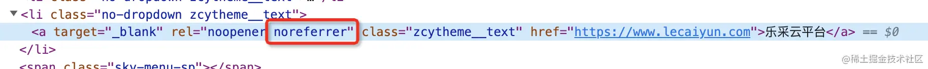 学习 HTTP Referer_referer字段-CSDN博客