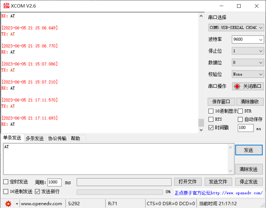 2023电赛备赛-MSPM0学习笔记(五)UART配置_sysosc-CSDN博客