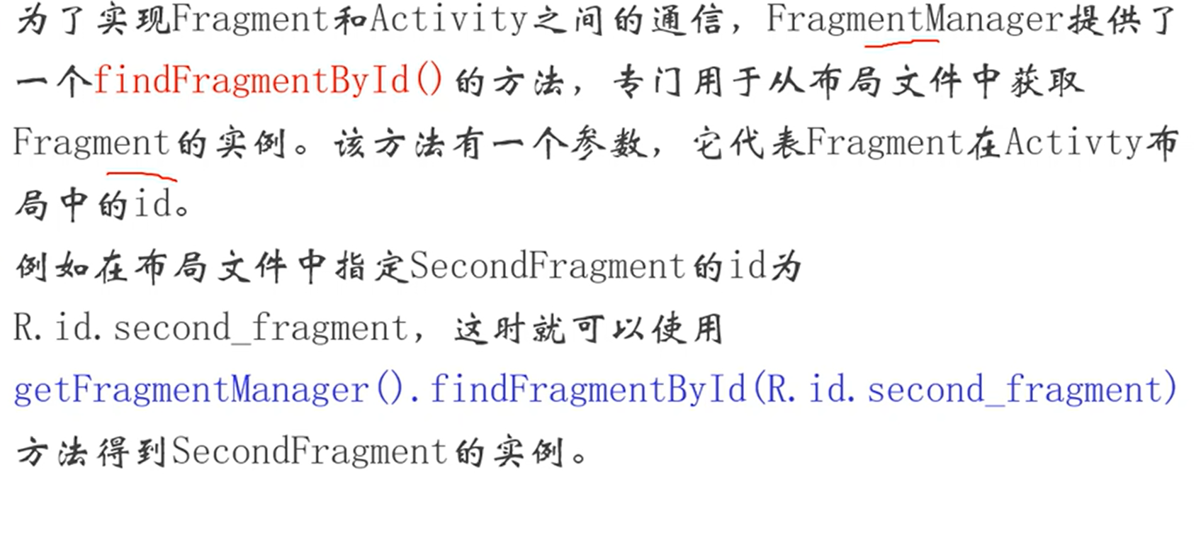 Fragment实现的界面布局_fragment 手动创建布局-CSDN博客