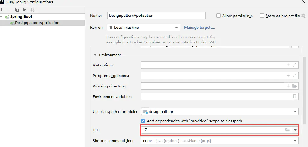 一个idea中两个项目使用两个不同的jdk版本（jdk8 Jdk17踩坑记录idea和本地环境的jdk需要统一吗 Csdn博客