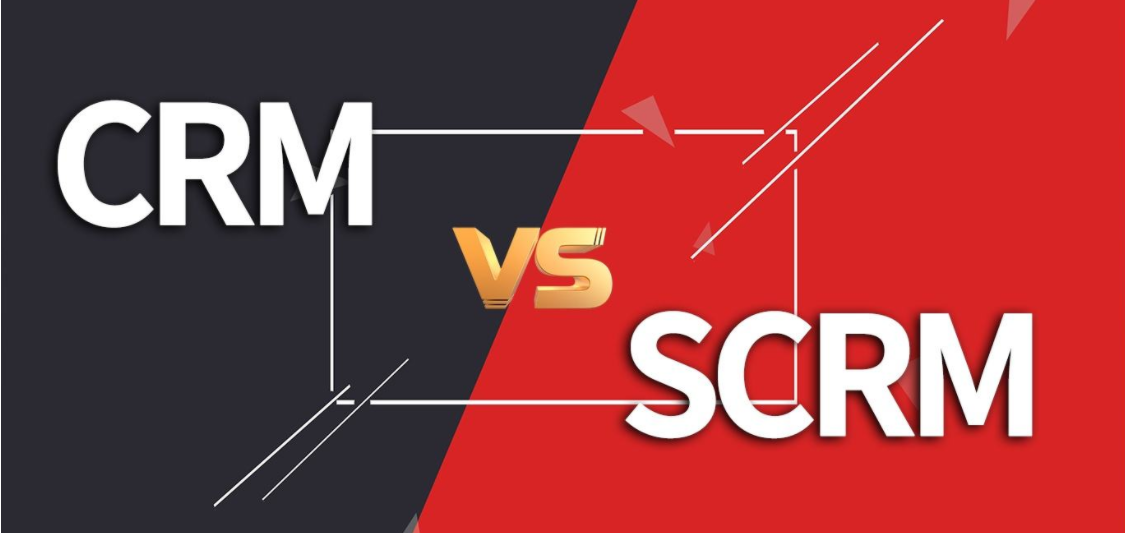 CRM和SCRM，到底有什么区别？ – 源码巴士