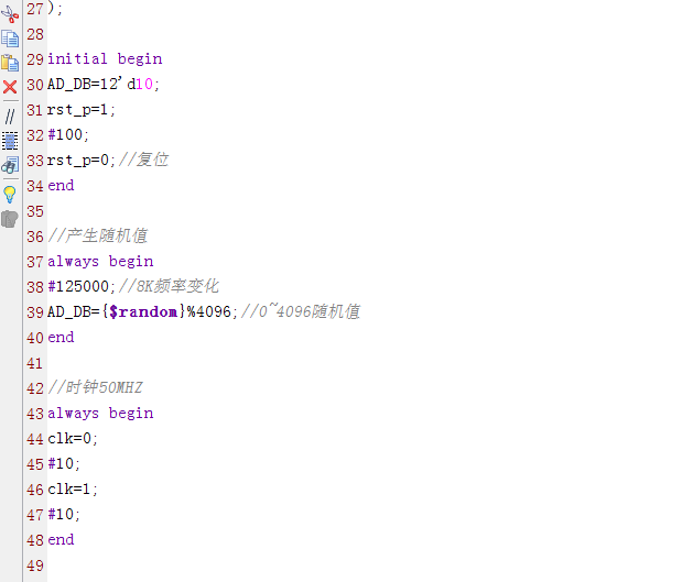 音频采集与延时回放系统设计Verilog代码VIVADO仿真_ad9226代码verilog-CSDN博客