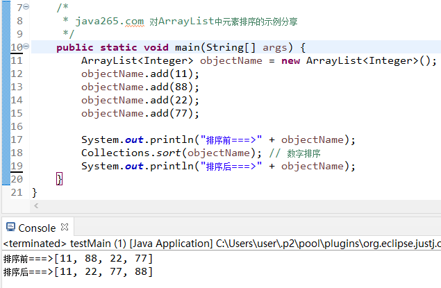 Java中如何对arraylist进行排序呢？java对arraylist排序 Csdn博客 