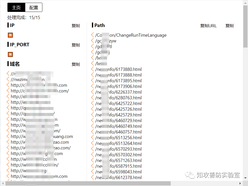 渗透测试-JavaScript 利器整理_js 渗透-CSDN博客