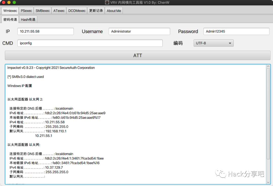 yyds！分享几个大佬的内网横向工具-CSDN博客