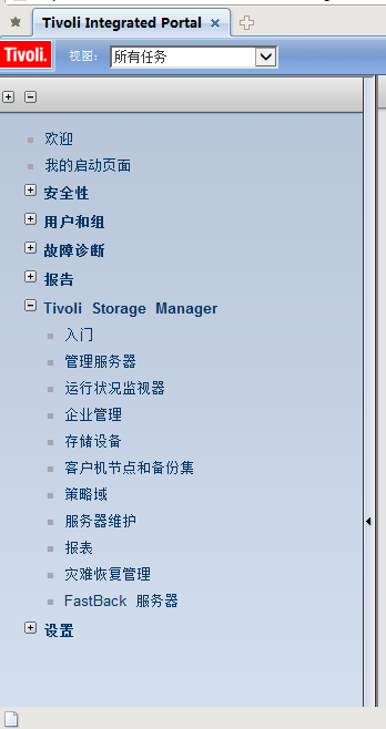 tsm linux文件备份命令,IBM TSM简单使用文档-CSDN博客