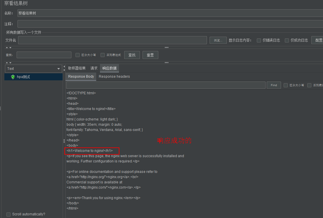 测试Hpa自动扩缩容_hpa无法自动缩容-CSDN博客