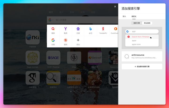 Infinity颜值与实用兼备的新标签页，高效书签管理必选的浏览器扩展_chrome infinity插件-CSDN博客