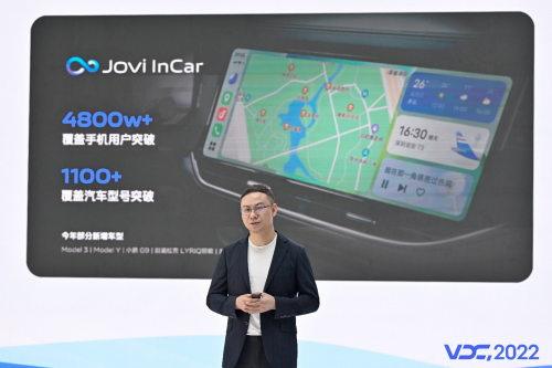 2022vivo开发者大会IoT专场：携手生态伙伴共建万物智联新体验_无感连接csdn-CSDN博客