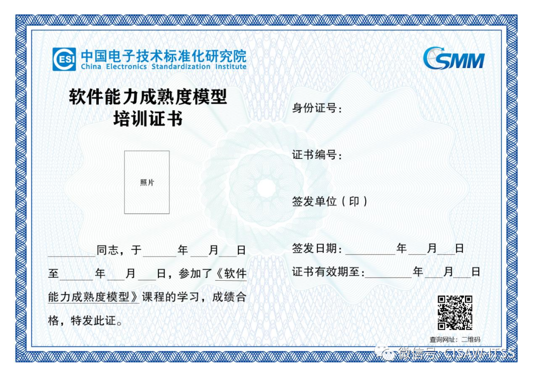 CSMM软件过程成熟度模型通过企业名单和政策节选_首批csmm认证企业-CSDN博客