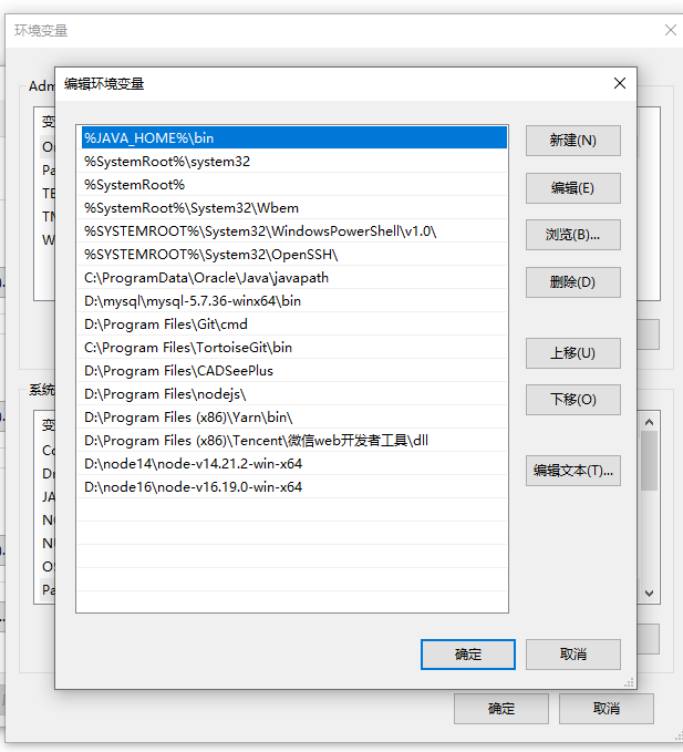 【jeecg Boot Vu3】the Engine Node Is Incompatible With This Module Expected Versionexpected