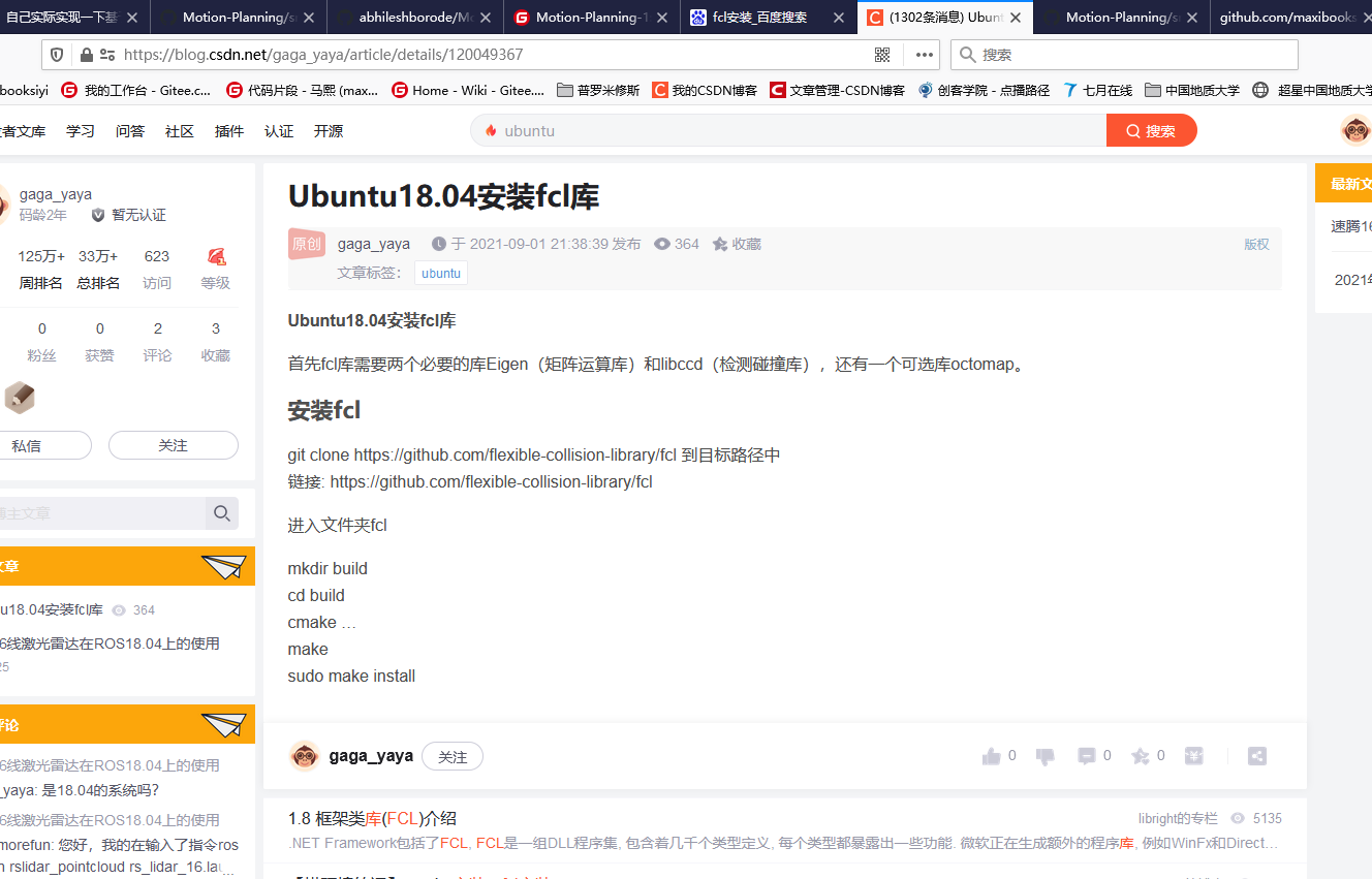 自己实现一下基于T265+D435i的octomap建图20220515_d435+t265在线构建三维局部栅格地图-CSDN博客