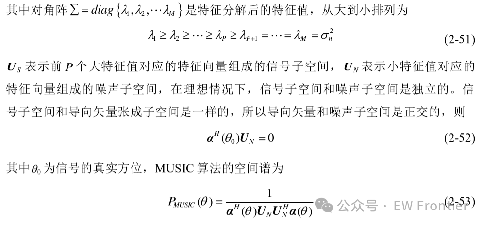 11种doa估计算法:从经典music到现代cnn【附matlab代码】基于cnn 波达方向估计算法 Csdn博客