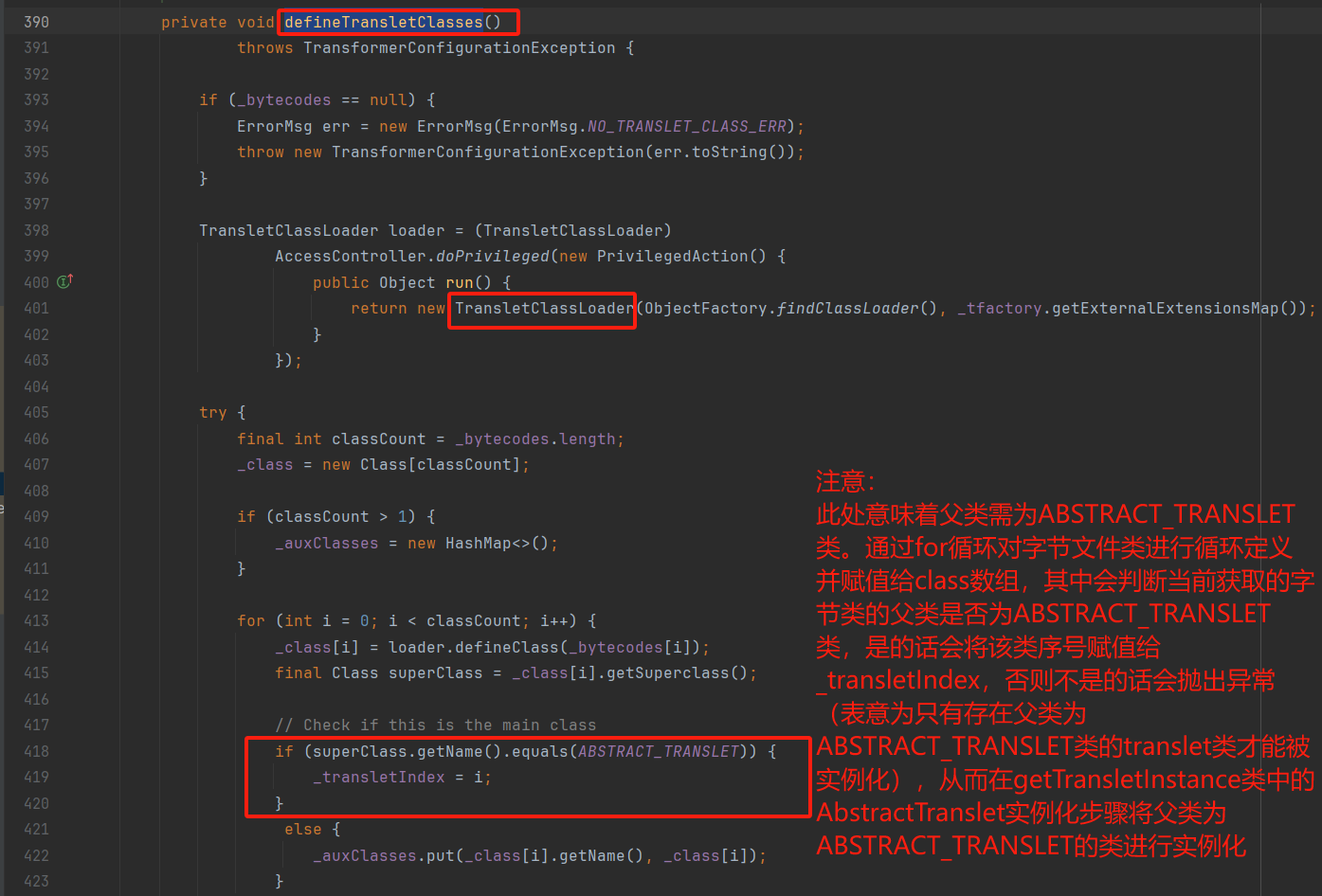 Java反序列化漏洞CC2利用链注入内存马_帆软反序列化打内存马poc-CSDN博客