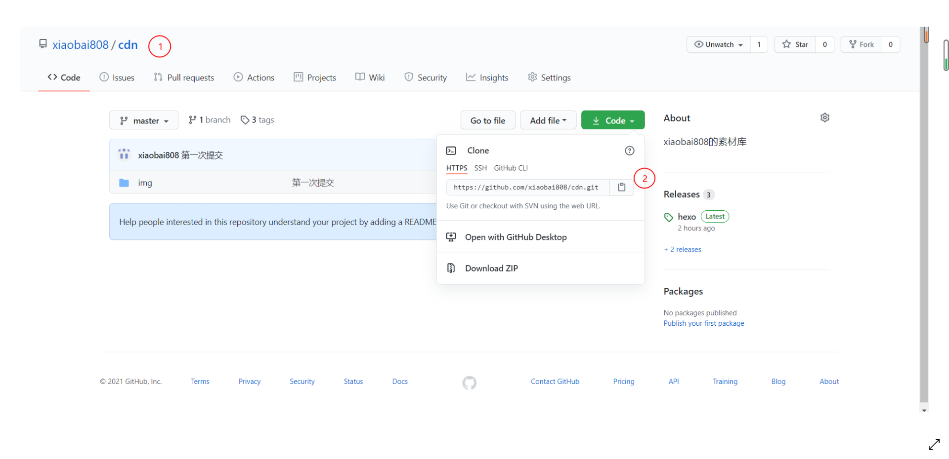 利用Github+jsDelivr搭建自己的免费CDN加速-CSDN博客