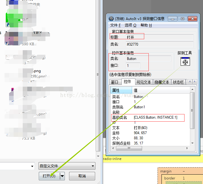 Au3 Ui Html使用 Autoit 实现 Ui 自动化上传附件 Csdn博客