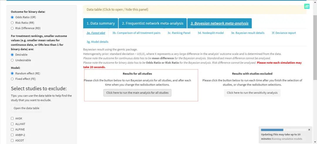 使用网页工具MetaInsight实现对二分类和连续型变量的网状meta分析_meta分析工具-CSDN博客