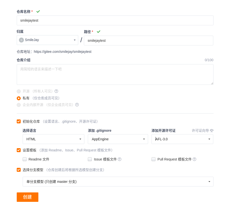 ubuntu20.04 + picgo-core + typora + gitee 图床配置_ubuntu下载picgo-core-CSDN博客