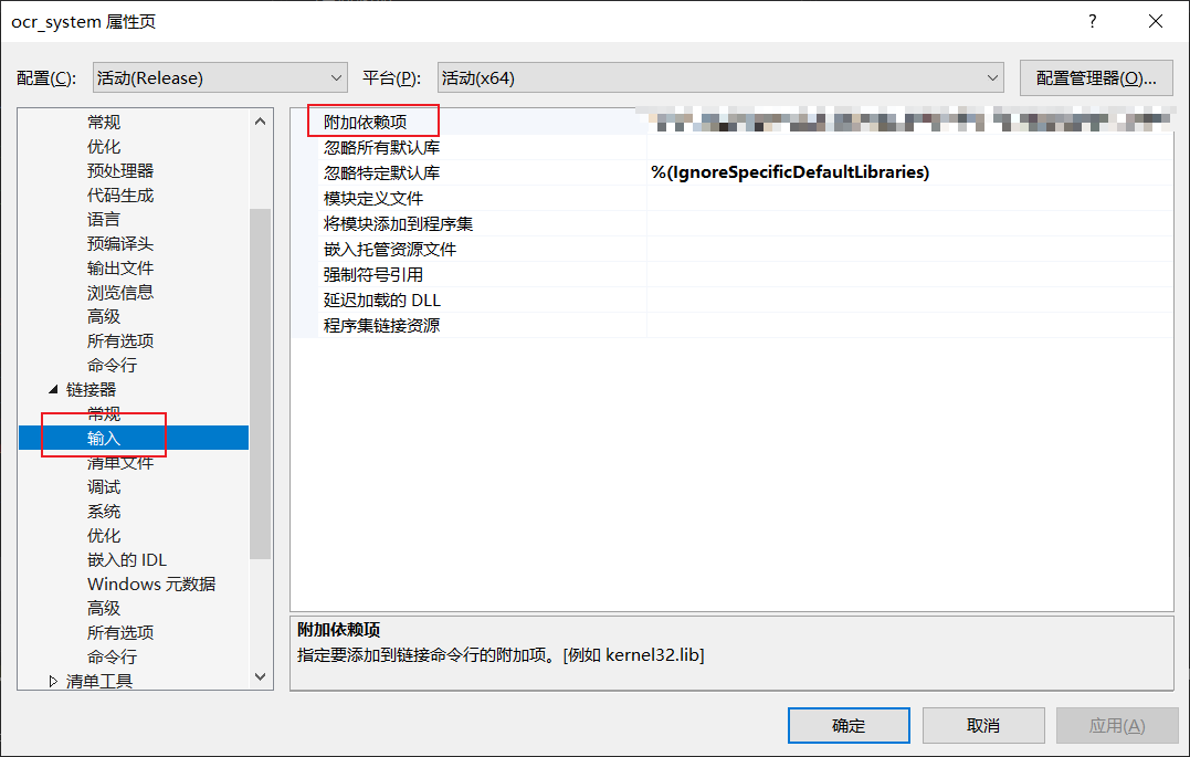 Windows10下使用PaddleOCR+c++_c++ 使用paddle ocr-CSDN博客