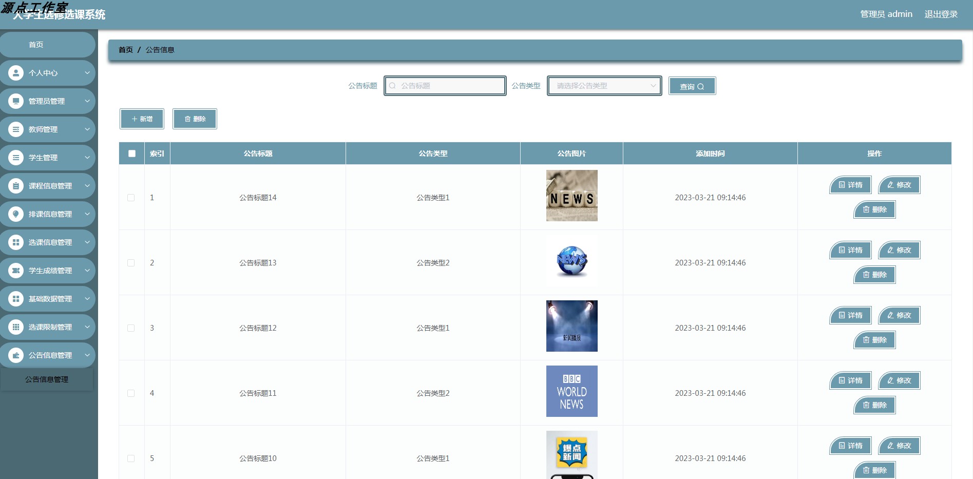 Java/VUE/Springboot/大学生选修选课系统/MySQL/源码/Eclipse-CSDN博客