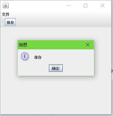 java swing工具栏_javaSwing如何创建一个有工具条和菜单的窗口-CSDN博客