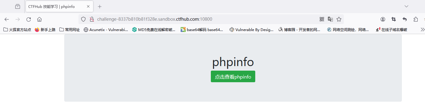 Ctfhub Web 信息泄露 Phpinfoctfhubphpinfo Csdn博客