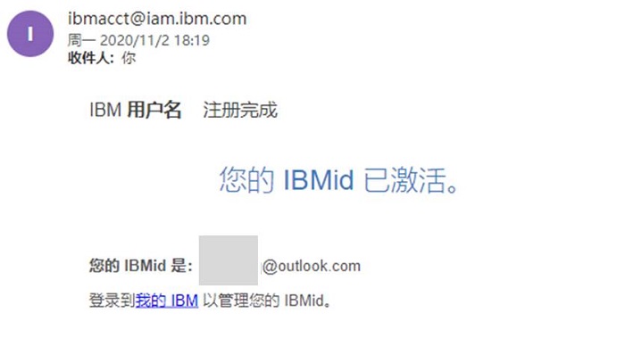 SPSS入门教程之如何安装并注册_ibmid账号是什么-CSDN博客