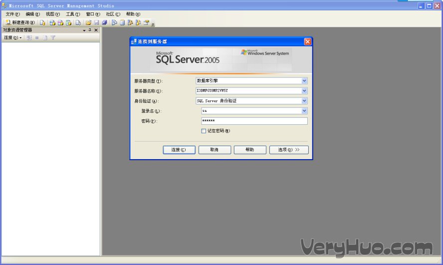 mysql安装教程2005,SQL Server 2005 图文安装教程-CSDN博客