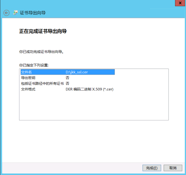 Kettle处理https请求_kettle ssl-CSDN博客