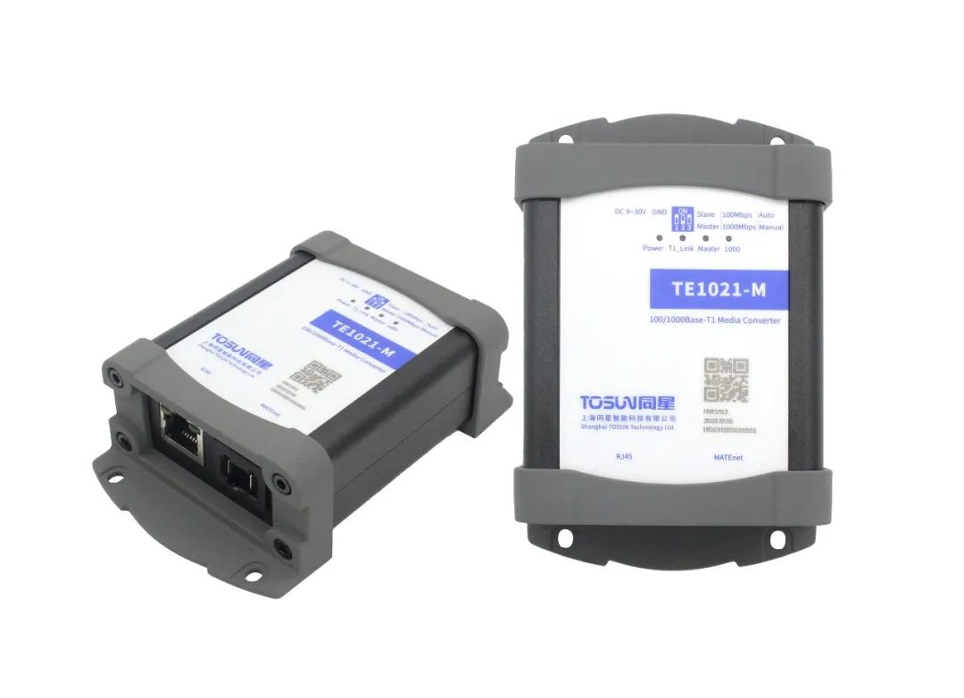 车载以太网 | TSMaster的DoIP功能操作指南_te1051-r-CSDN博客