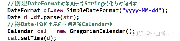 Java For 循环根据一个日期 获取这个月的每一天用java程序实现日历功能 Csdn博客