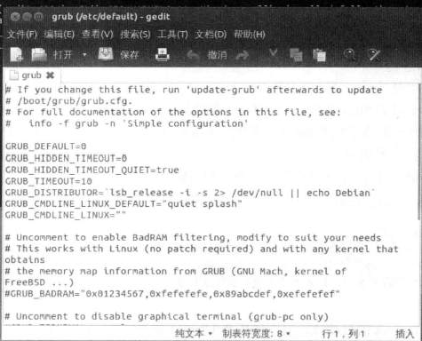 配置grub_grub配置-CSDN博客