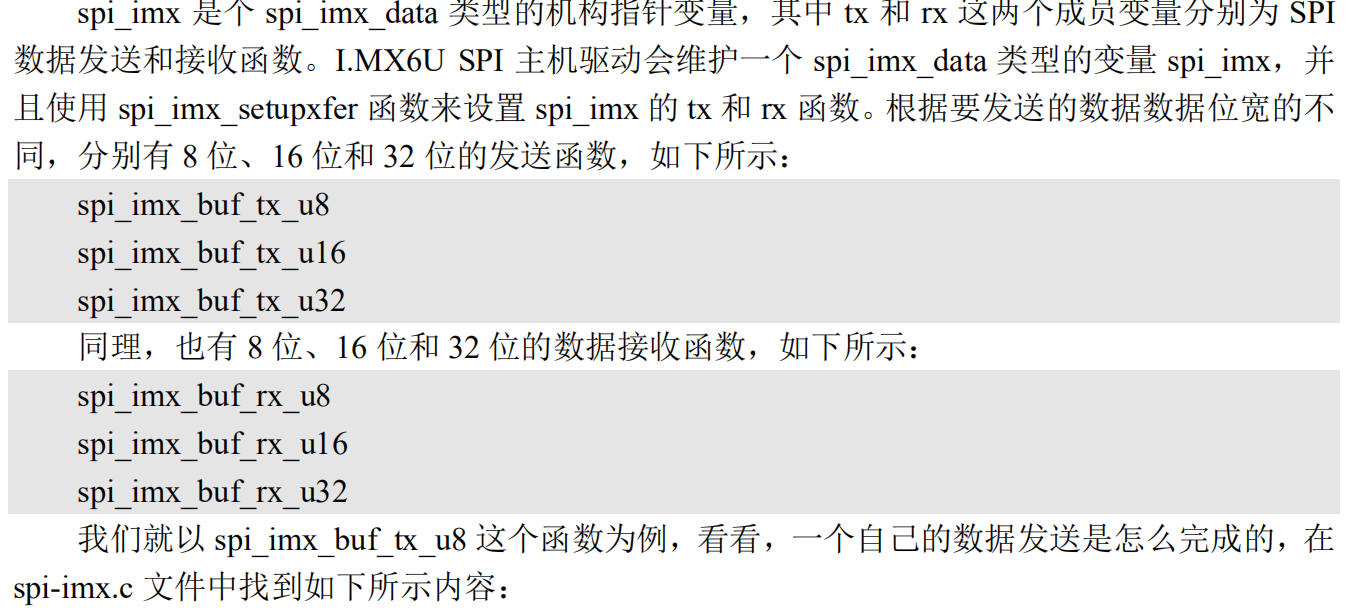 Linux Spi驱动 Csdn博客 
