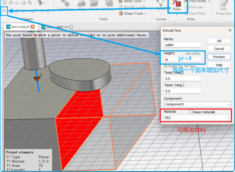 cst操作——做倒角、走线、螺旋、两种局部拉伸的方法、参数扫描_cst怎么画弯曲螺旋线-CSDN博客