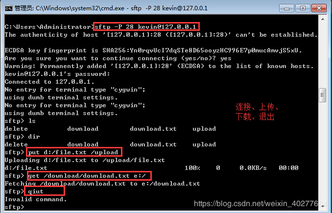 linux 密钥方式登录sftp,sftp命令非密钥和密钥登录SFTP服务器的两种方式-CSDN博客