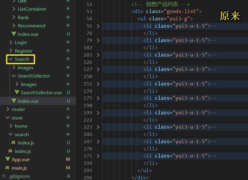 Vue2_尚品汇前端项目day05超详细笔记_尚硅谷_index' is defined but never used.eslint-plugin-vue-CSDN博客