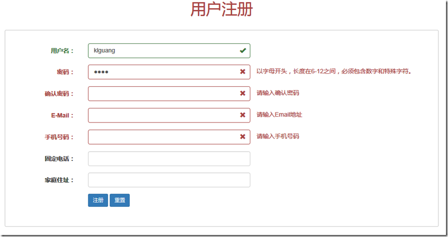 Bootstrapjqueryvalidate表单校验jqueryvalidator 验证自定义方法 Bootstrap Csdn博客 