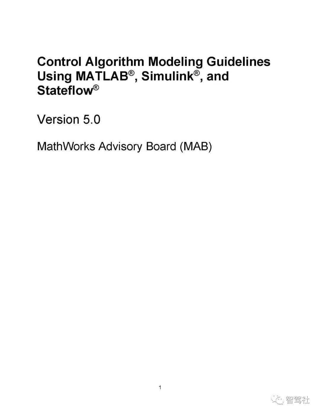 rust权威指南 pdf_MATLAB Simulink和Stateflow的控制算法建模指南MAB 5.0 201272页(MAAB)-CSDN博客