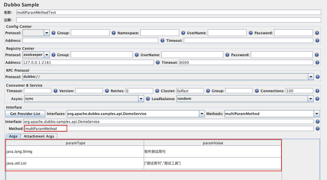【测试沉思录】13. 玩转 Dubbo 接口测试的 3 种姿势_postman测试dubbo接口-CSDN博客