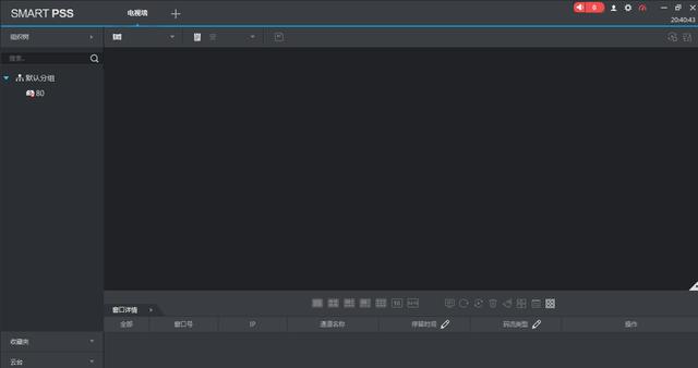 大华webplugin控件无法安装_大华监控平台SmartPSS如何上电视墙，一文包你学会_weixin_39928787的博客-CSDN博客