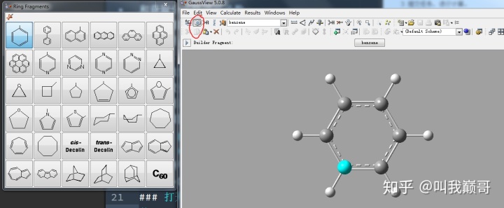 gaussian窗口函数_利用量子化学软件Gaussian获得分子的HOMO轨道-CSDN博客