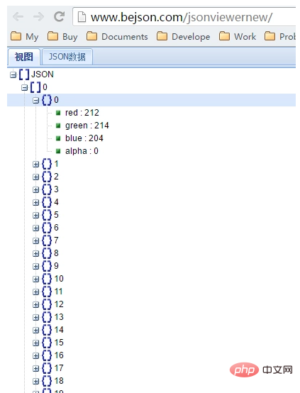 Php验证码识别库php实现简单验证码识别,非常详细! Csdn博客 0813
