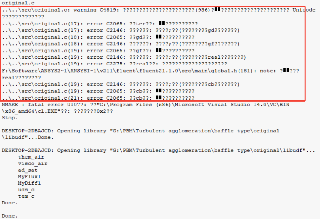 五十、UDF常见错误及报错信息_udf常见报错-CSDN博客