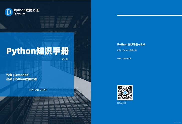 Python官方帮助手册中文版python参考手册中文版 Csdn博客 