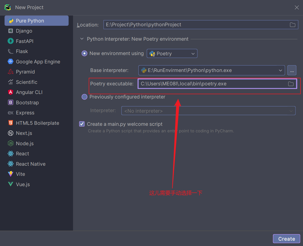 Poetry安装教程_poetry 安装-CSDN博客