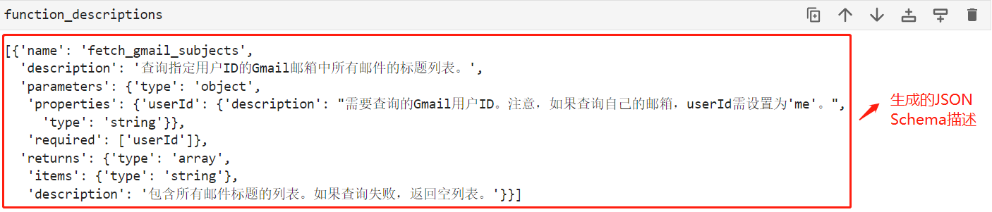 Openai开发系列（十五）：ai敏捷开发的新范式：利用大模型优化和自动化应用开发流程上 Csdn博客