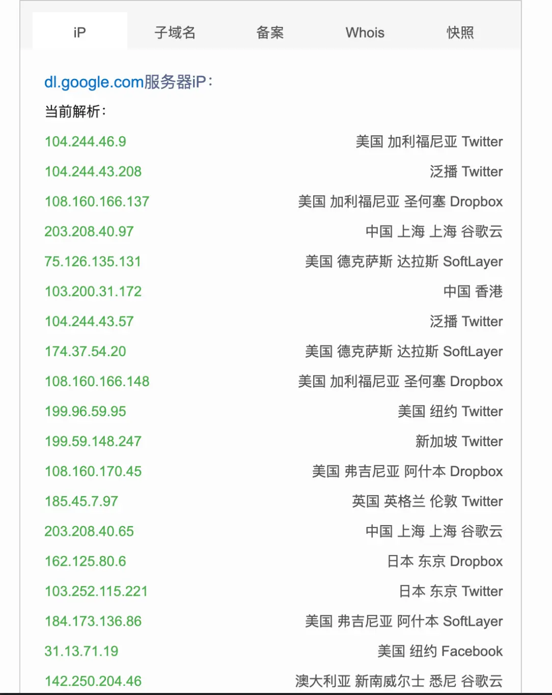搭建flutter开发环境dl.google.com 无法访问处理/链接夜神模拟器_dlgooglecom打不开-CSDN博客