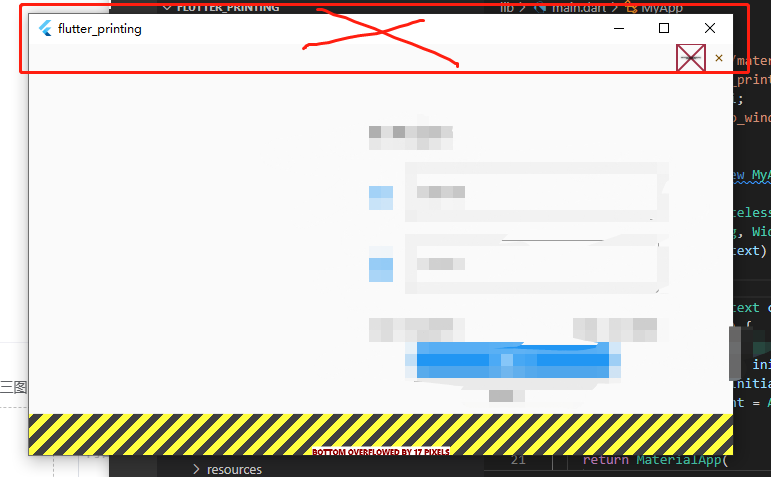 flutter desktop 去掉窗口导航栏_flutter去除菜单栏-CSDN博客