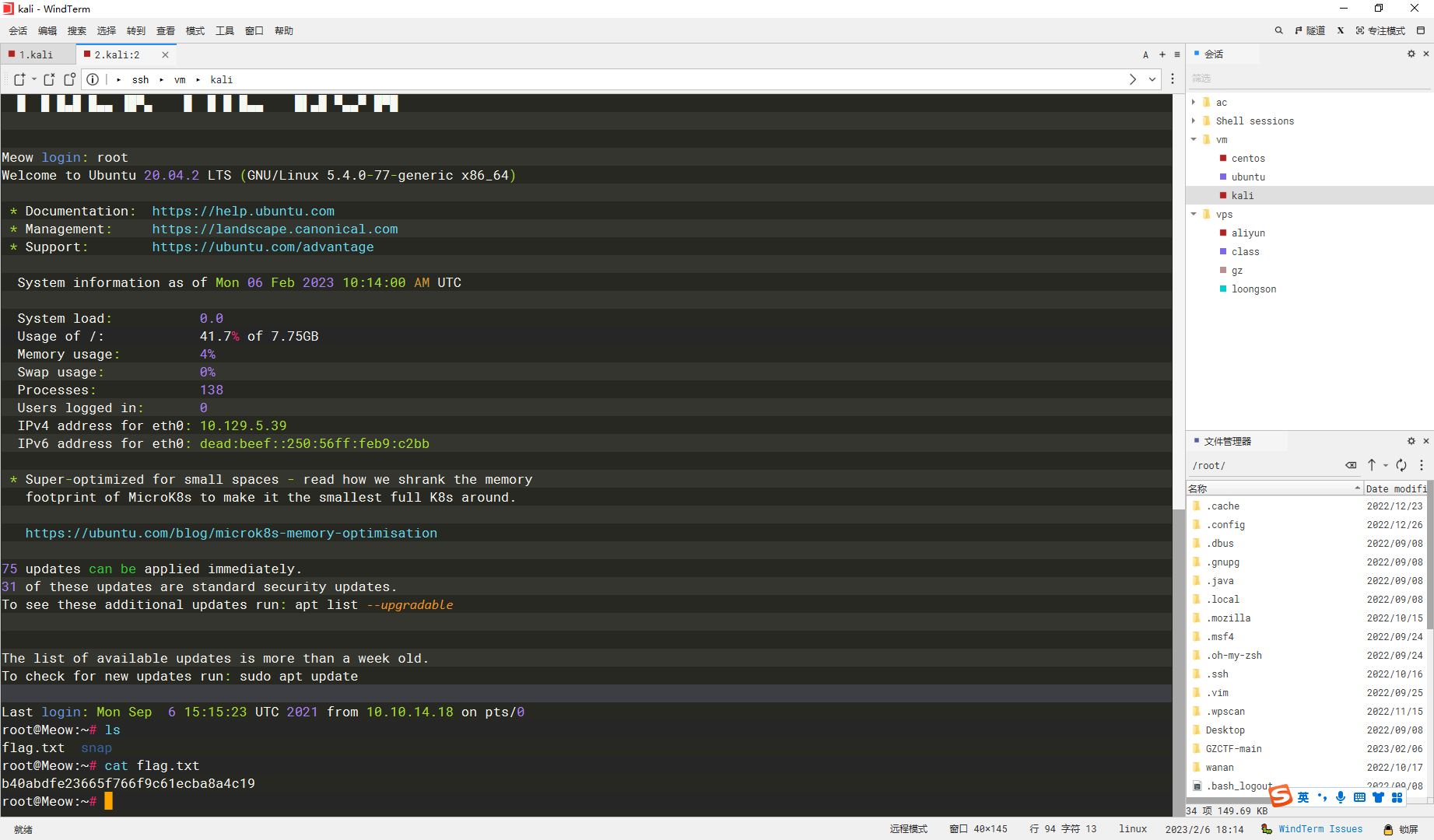 htb(一)_htb three-CSDN博客