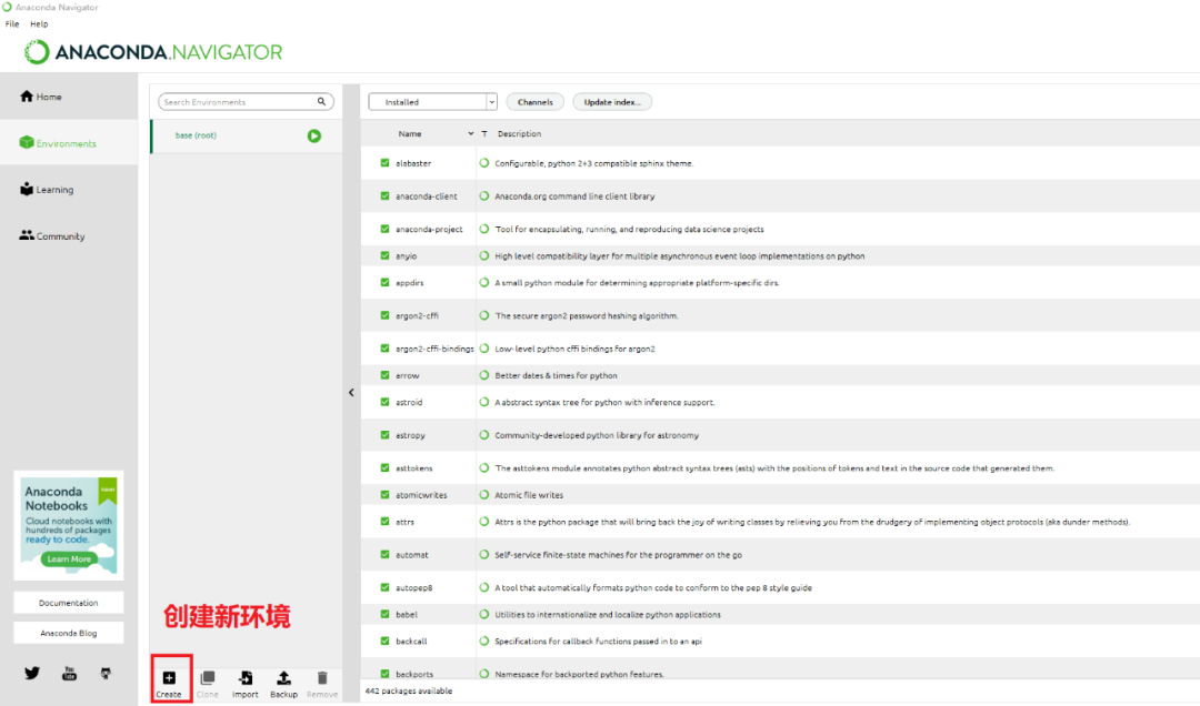 如何搭建一个好用的Python开发环境，Anaconda和Pycharm的使用_pycharm interpreter type选什么-CSDN博客